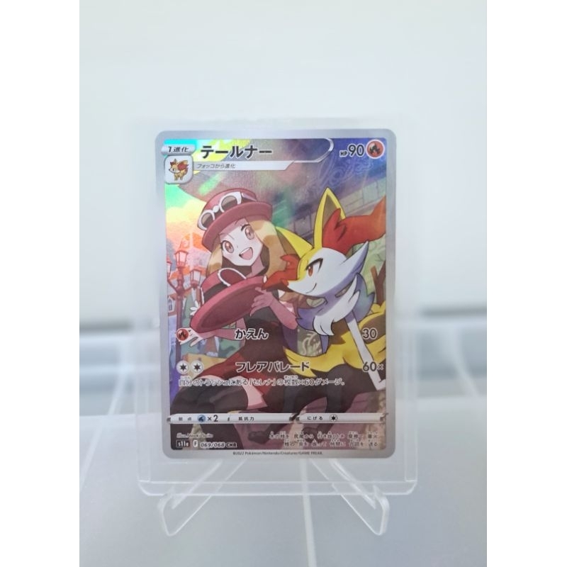 日版 長尾火狐chr 莎莉娜 s11a 白熱奧秘 PTCG 寶可夢集換式卡牌 | 蝦皮購物