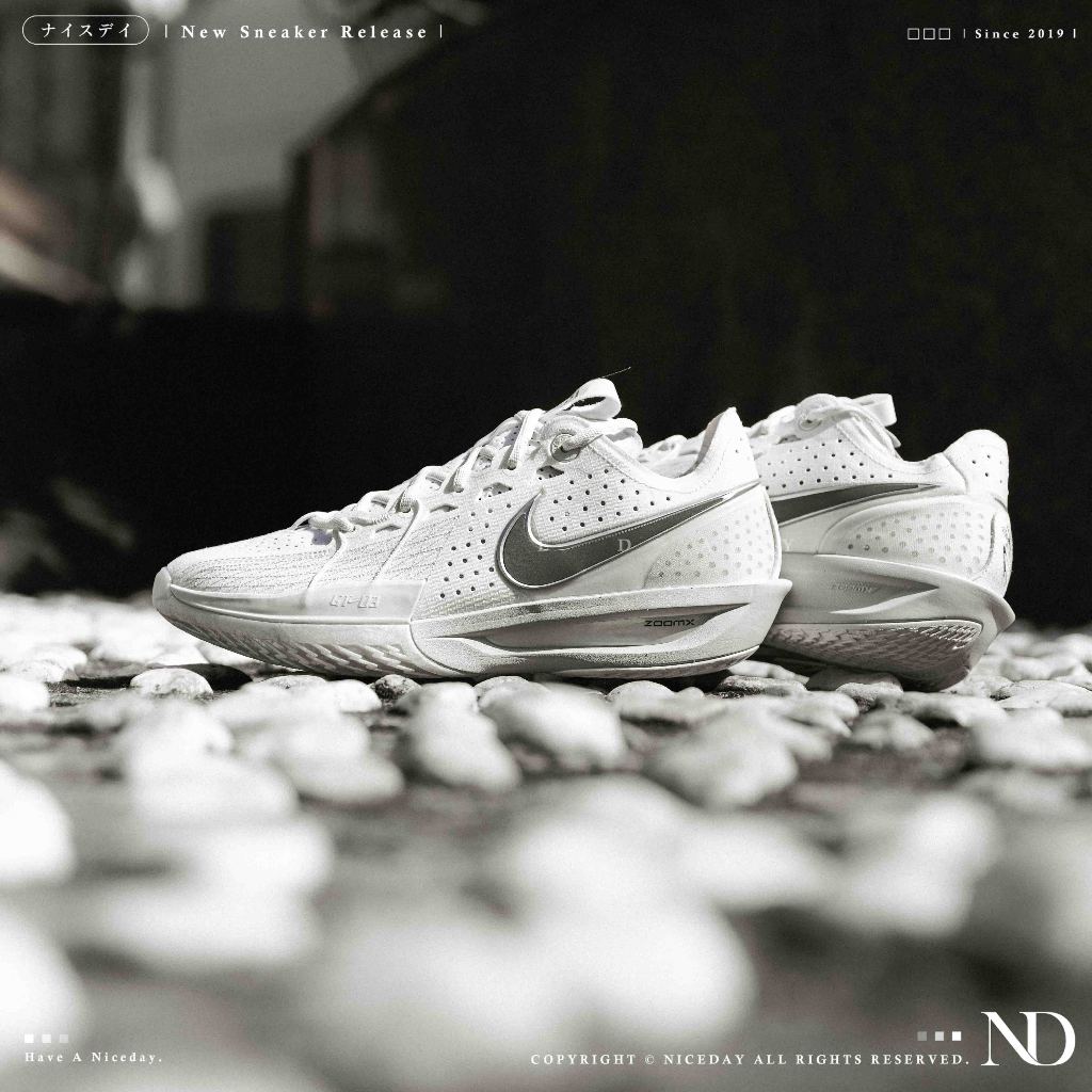 NICEDAY 現貨 Nike GT Cut 3 EP 米白 銀灰 緩震 抗扭 實戰 籃球鞋 DV2918-106 | 蝦皮購物