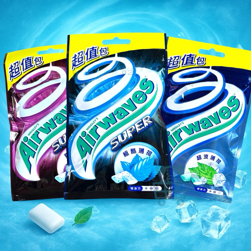 Airwaves Extra 無糖口香糖超值包62g 超涼薄荷 紫冰野莓 極酷薄荷 無糖口香糖 口香糖 28g | 蝦皮購物