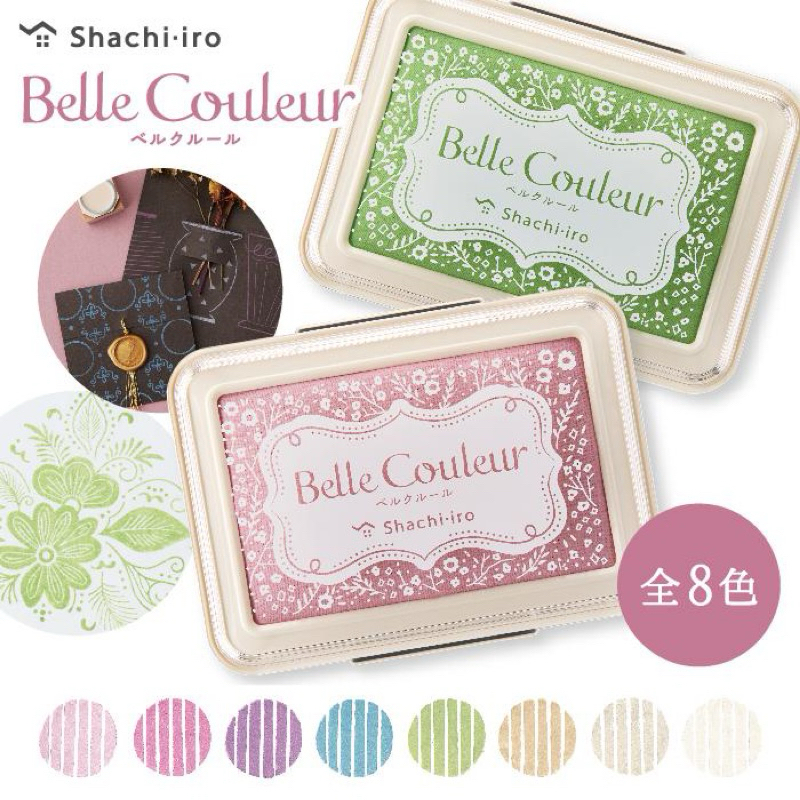 [SUMI選物] 印台 印泥 Shachihata 蘋果綠 HBC-1-AG 寫吉達 寫吉達印台 墨水 油性印台 | 蝦皮購物