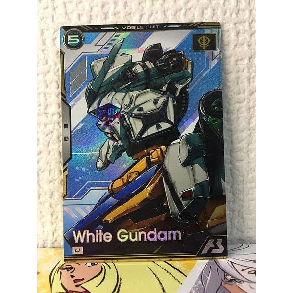 White Gundam BP02-007 U 鋼弾 Arsenal Base Card GQuuuuuuX | 蝦皮購物