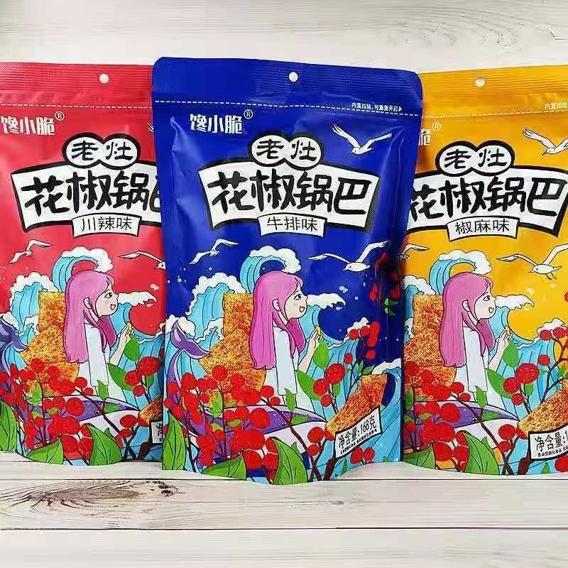 花椒世家花椒鍋巴 手工鍋巴 椒麻 麻辣 爆辣 休閒零食 168g*1袋 | 蝦皮購物