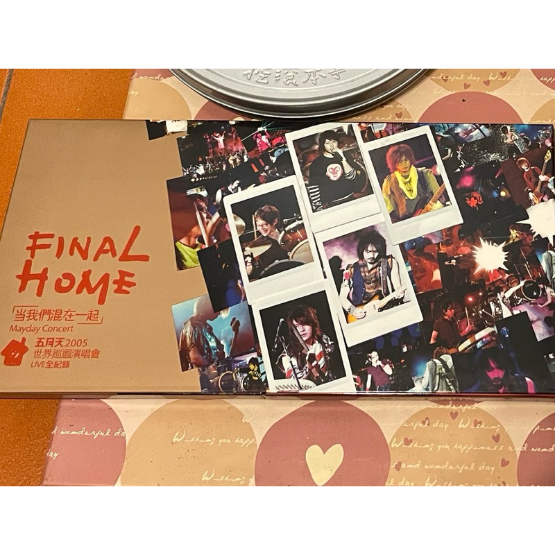 五月天 2005預購初版 FINAL HOME演唱會全紀錄3CD【絕版】 | 蝦皮購物