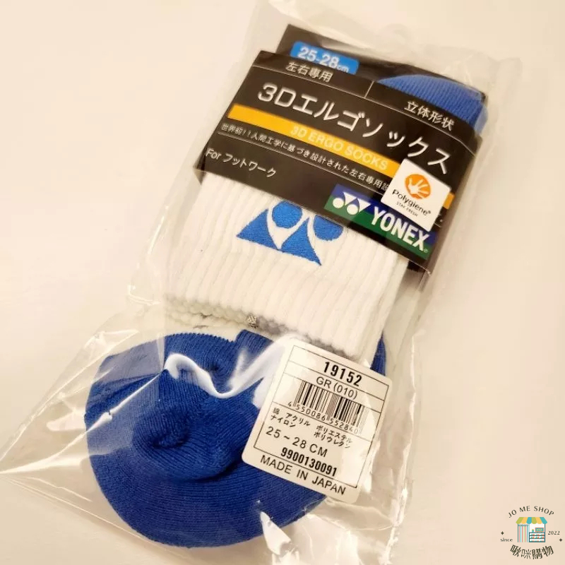 🏸 現貨 🇯🇵 日版 日本 Yonex yy 19152 日版 羽球襪 羽毛球襪 毛中底棉 吸汗 加厚 中筒 襪子 | 蝦皮購物