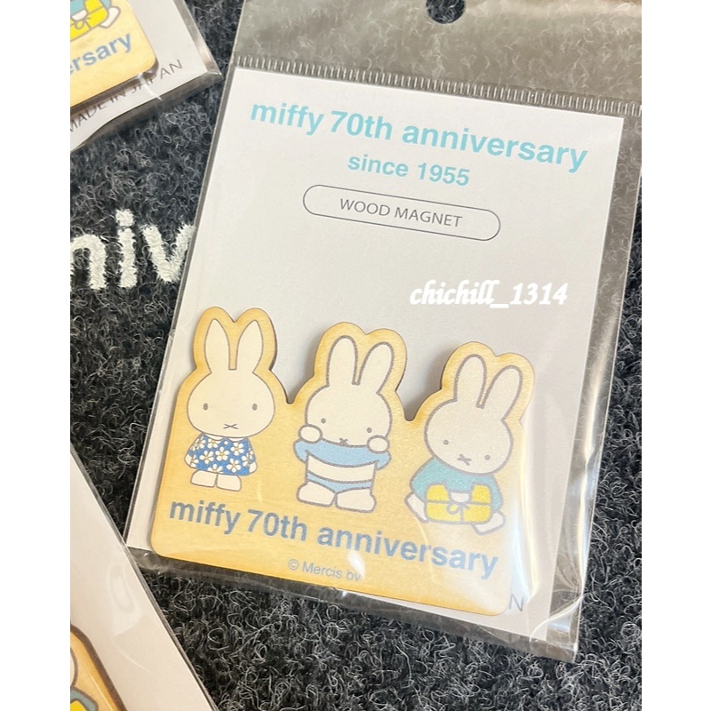 《綺趣雜貨》日本製 現貨 日本 MIFFY 70th 可愛木頭磁鐵/冰箱貼/磁鐵/文具 米飛兔 米菲 日本代購 70周年 | 蝦皮購物