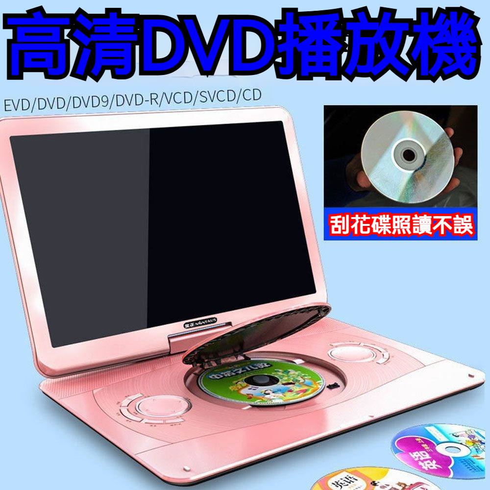 發票+免運 DVD VCD CD EVD 光碟機 學習機 看視頻 播放機 看視頻 廣場舞 光盤機 碟片機 小電視 播放器 | 蝦皮購物