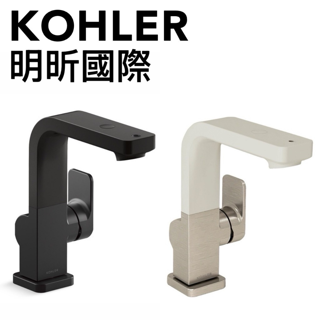 【KOHLER明昕國際】現貨 Parallel Grooming 檯面可調節式龍頭 K--30734T-4-BL／BN | 蝦皮購物