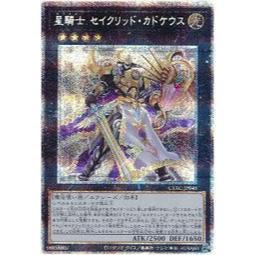 【DCT_緣夢の城】遊戲王 CYAC-JP045 星騎士 星聖雙蛇杖 白鑽 90-95分 | 蝦皮購物