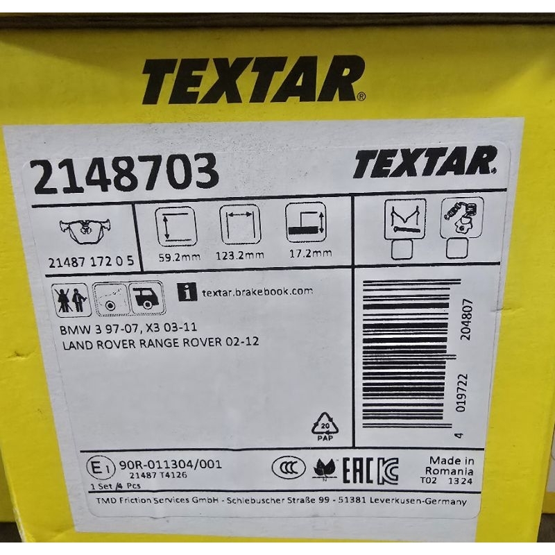 德國 TEXTAR BMW E38 728-735 後面一組 | 蝦皮購物