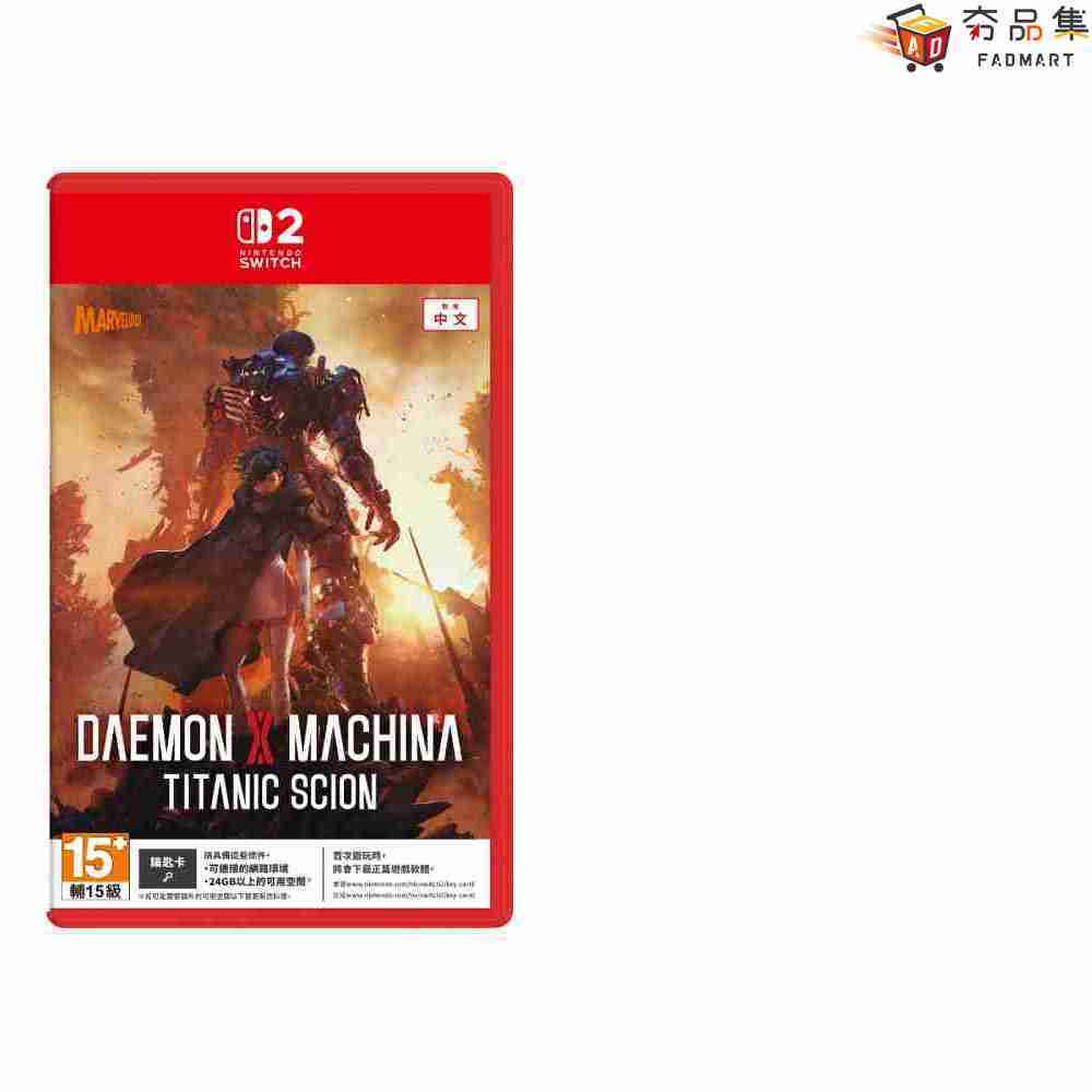 SWITCH2 NS2 機甲戰魔 神話之裔 中文一般版 台灣公司貨 預購 2025/09/05上市 夯品集 | 蝦皮購物