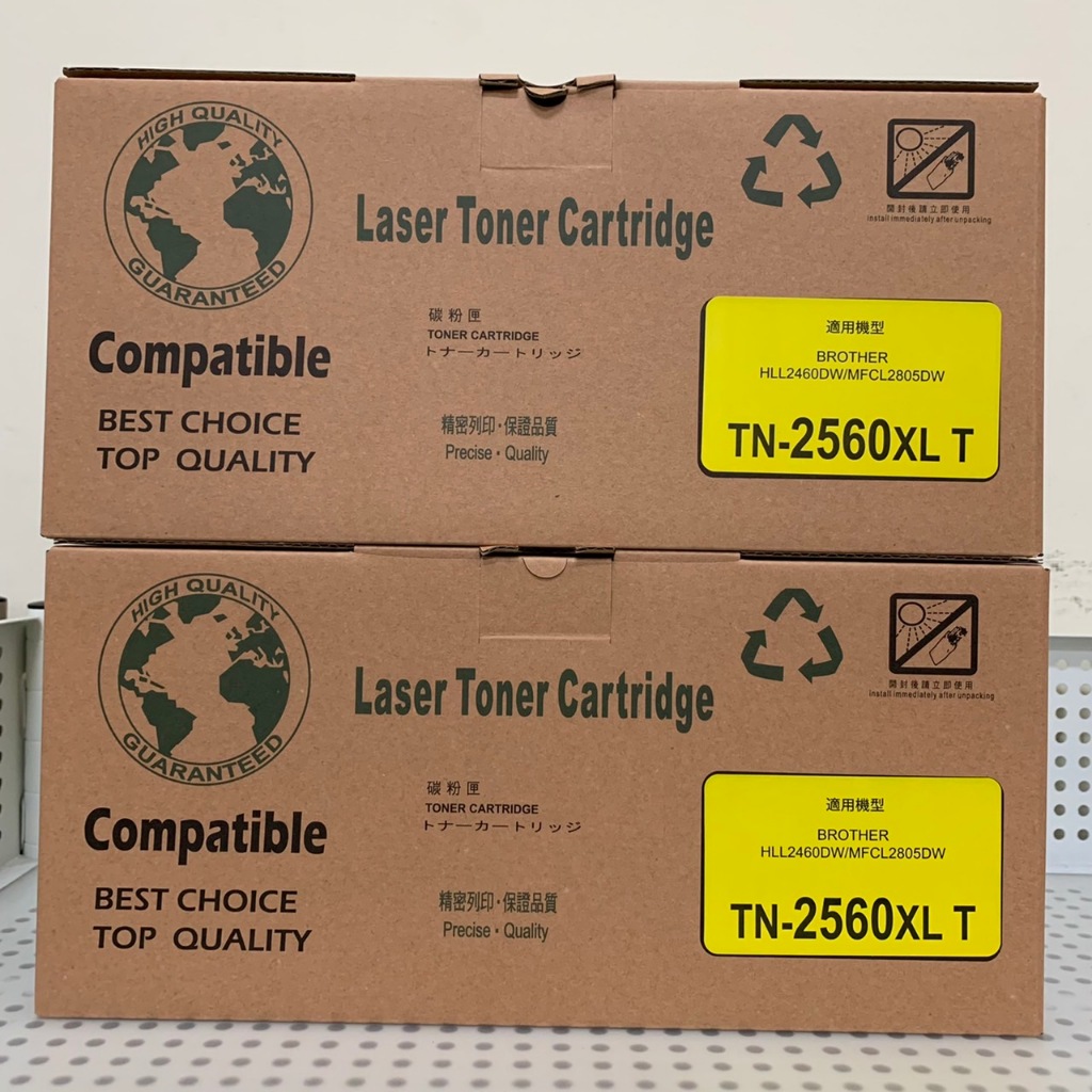 Brother TN-2560 DR-2560 全新副廠相容碳粉 光鼓 適L2460DW L2805DW L2885DW | 蝦皮購物