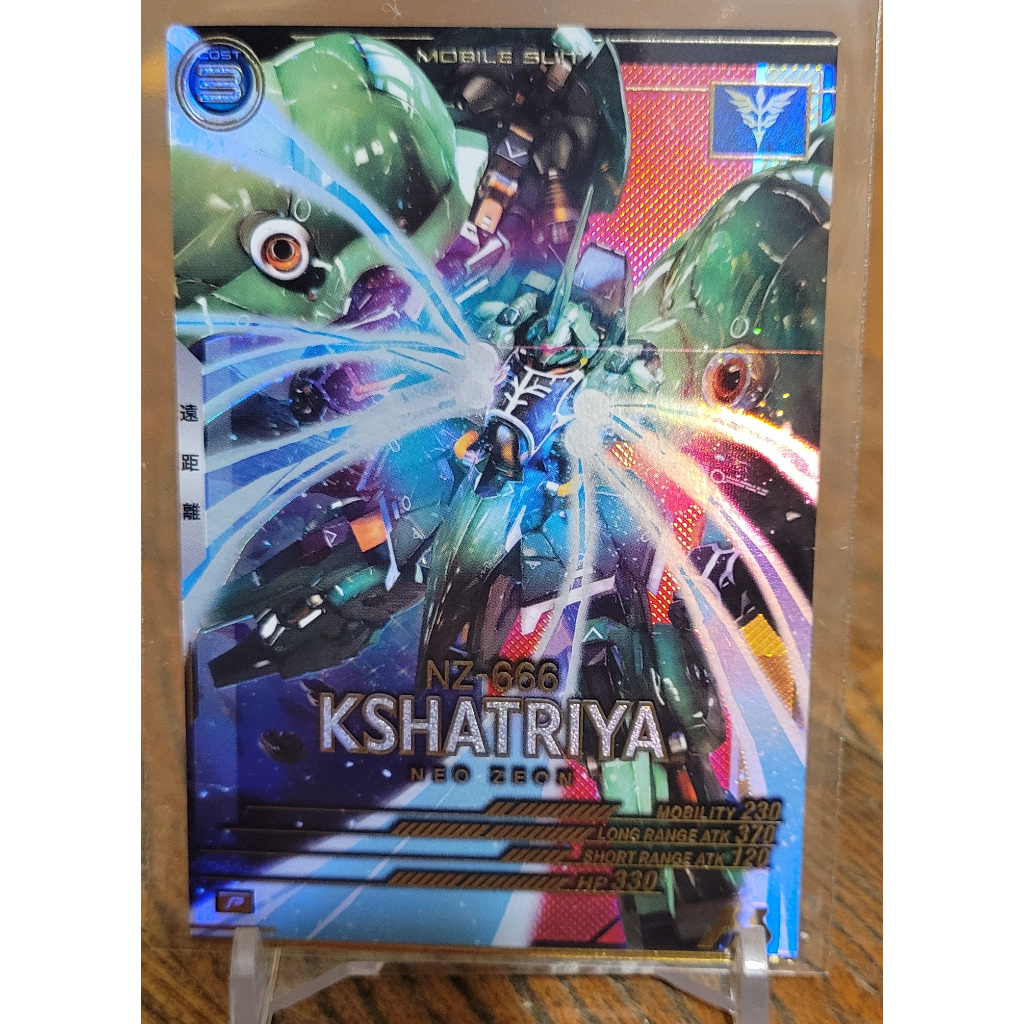 鋼彈 ARSENAL BASE 鋼彈兵工廠基地 鋼彈uc 獨角獸 nz-666 剎帝利 雷射卡 LX02-022 | 蝦皮購物