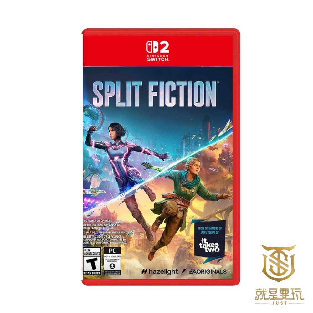 【就是要玩】現貨 NS2 Switch2 雙影奇境 中文版 幻裂奇境 雙影 Split Fiction 雙人成行 合作 | 蝦皮購物