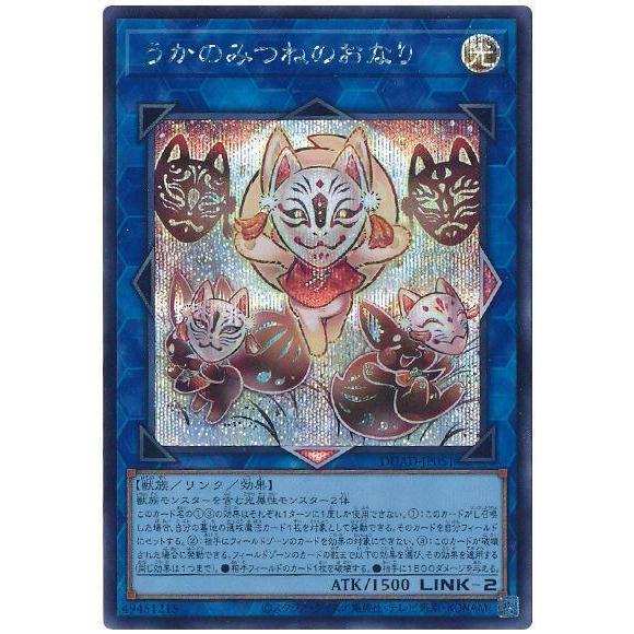 DUAD-JP051 宇迦御狐御成 (半鑽)游 | 蝦皮購物