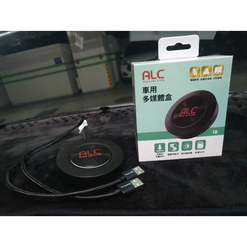 ALC i8 Carplay車用多媒體盒 | 蝦皮購物