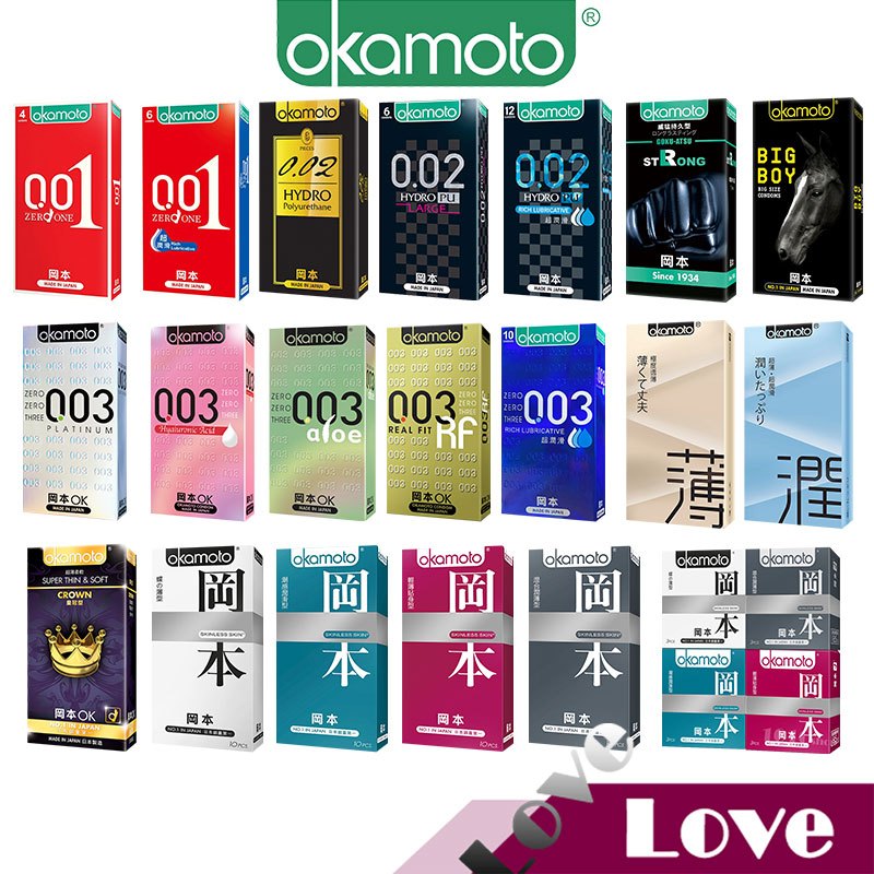 【今天買 明天到】岡本 001/002/003/RF 貼身/極薄白金/玻尿酸/蘆薈/冰炫/超潤滑 保險套 衛生套 | 蝦皮購物