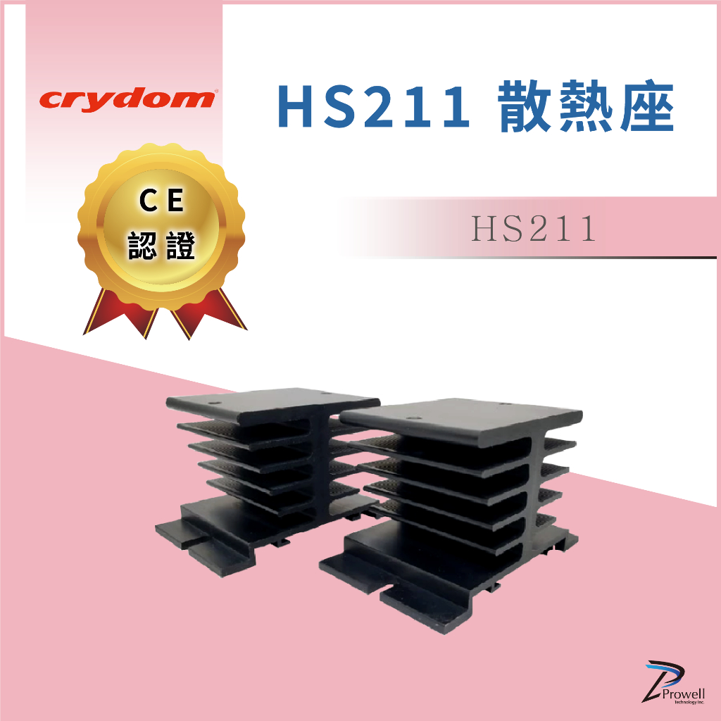 | 瑞泓科技 | Crydom HS211 散熱座 | 蝦皮購物