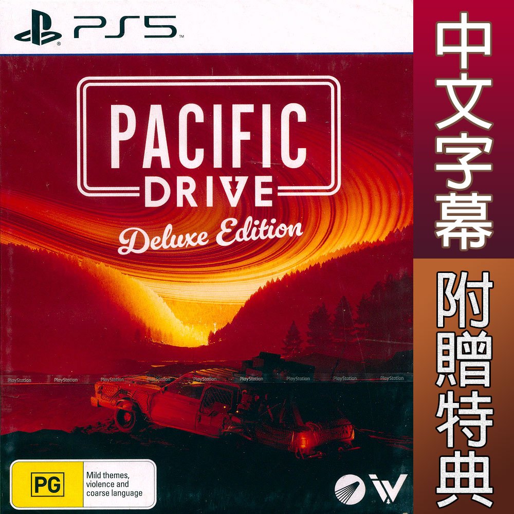 PS5 超自然駕駛 豪華版 中英日文澳洲版 Pacific Drive: Deluxe Edition | 蝦皮購物