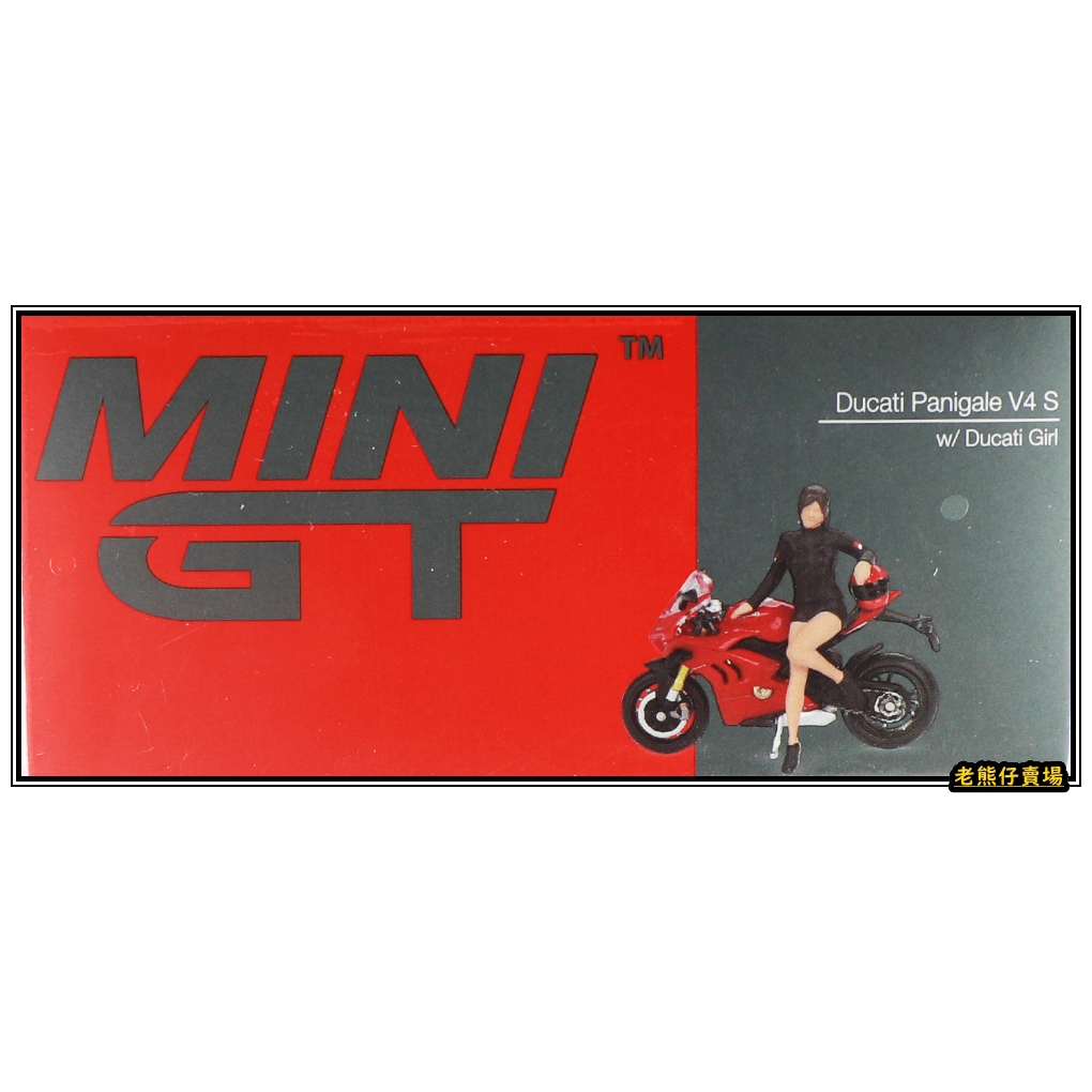 【老熊仔】 Mini GT #682 Ducati Panigale V4 S 附人偶 | 蝦皮購物