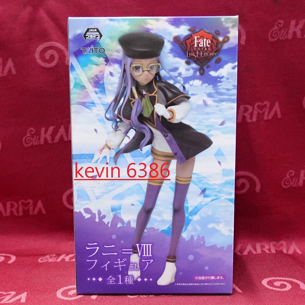 東京都-TAITO景品 FGO Fate/EXTRA Last Encore 拉妮八世 代理版 現貨 | 蝦皮購物