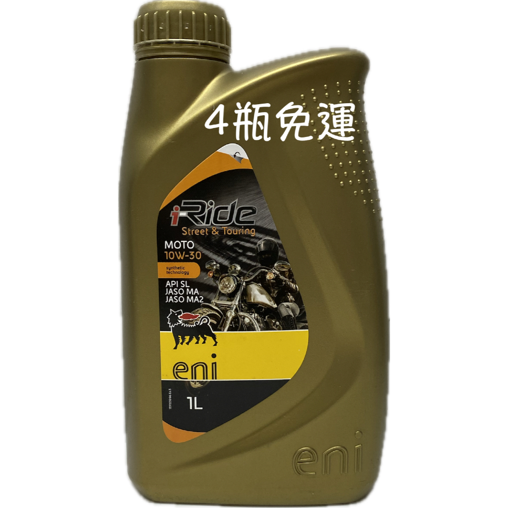 ENI I-Ride Moto 4T 10W30 10W-30 Street & Touring 機油 油麻地 | 蝦皮購物