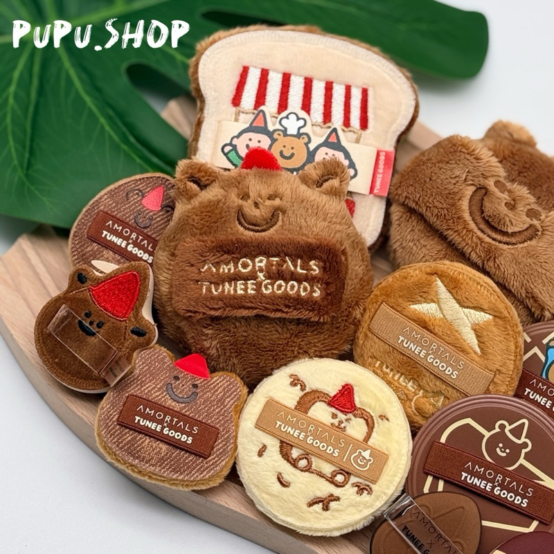 Pupu.shop♡台灣現貨｜爾木萄x麵包系列聯名 禮盒/單品 棉花糖粉撲 蜜粉撲 拇指粉撲 | 蝦皮購物