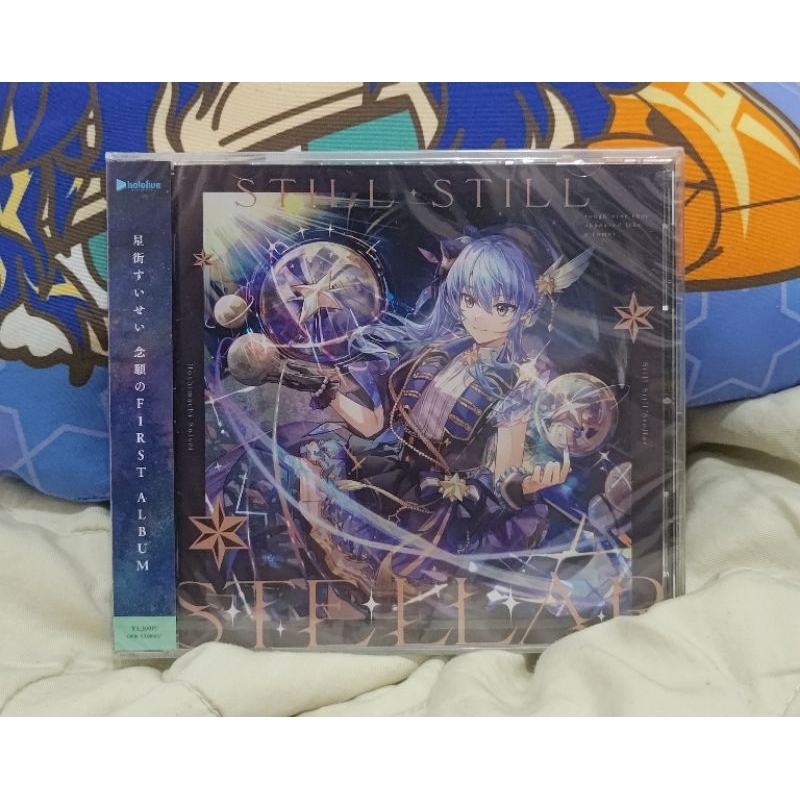 全新現貨 星街すいせい Still Still Stellar 專輯 星街彗星 | 蝦皮購物