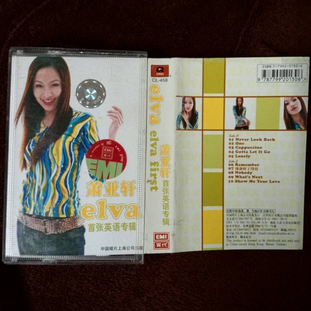 蕭亞軒/黃立行「Elva First」大陸版卡帶/錄音帶 | 蝦皮購物