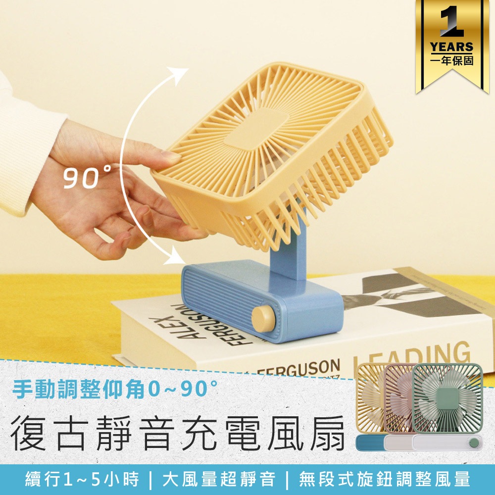 【KINYO 復古靜音充電風扇 UF-2652】手持風扇 USB風扇 桌立風扇 充電風扇 Type-C充電 戶外 露營 | 蝦皮購物