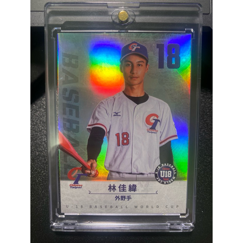2025 中華隊WBQC 統一獅年輕小將林佳緯稀有亮卡 | 蝦皮購物