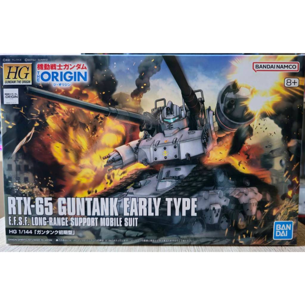 [現貨]HG 1/144 THE ORIGIN GTO RTX-65 鋼坦克 初期型 萬代 | 蝦皮購物