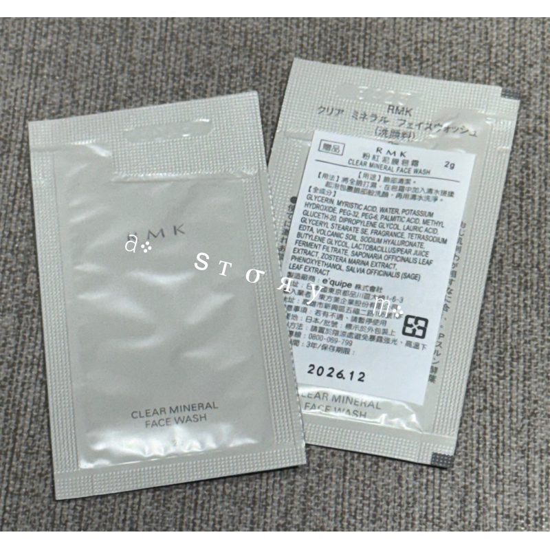 ｛開立發票｝a༶ ѕтσяу m༶ RMK 粉紅泥膜皂霜 2g | 蝦皮購物