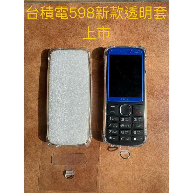 台積電手機殼 Tsmc itree-598原廠手機保護套（含吊繩） | 蝦皮購物