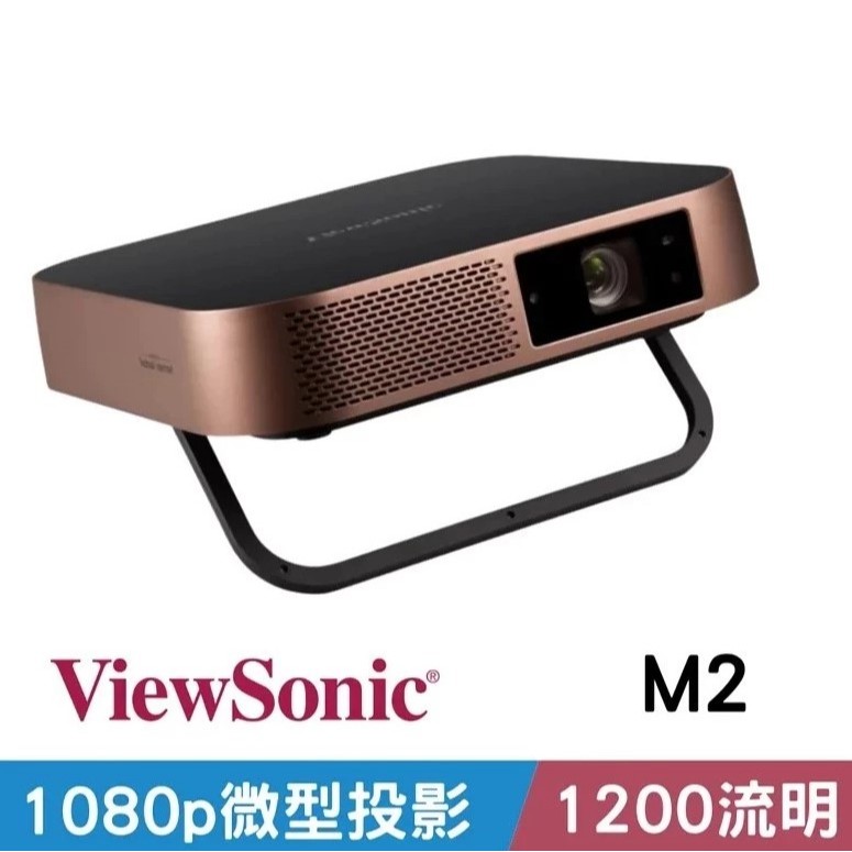 【一起租吧】出租 Viewsonic M2 投影機出租 1200超高流明 內建Netflix Youtube 附投影布幕 | 蝦皮購物