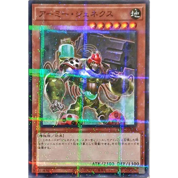 【遊戯王】軍隊次世代(普鑽)(TW01-JP068) | 蝦皮購物