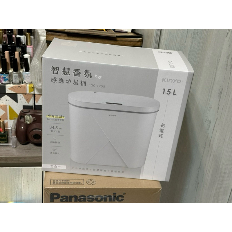 KINYO 智慧香氛感應垃圾桶15L EGC-1255 IPX4防水等級 充電式垃圾桶 感應式垃圾桶 | 蝦皮購物