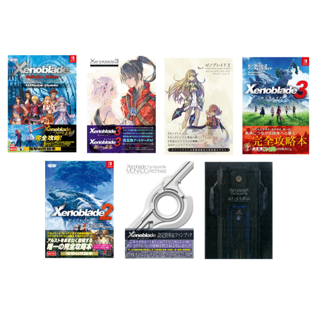 [Direct from Japan] Xenoblade Book Series Japan NEW | 蝦皮購物