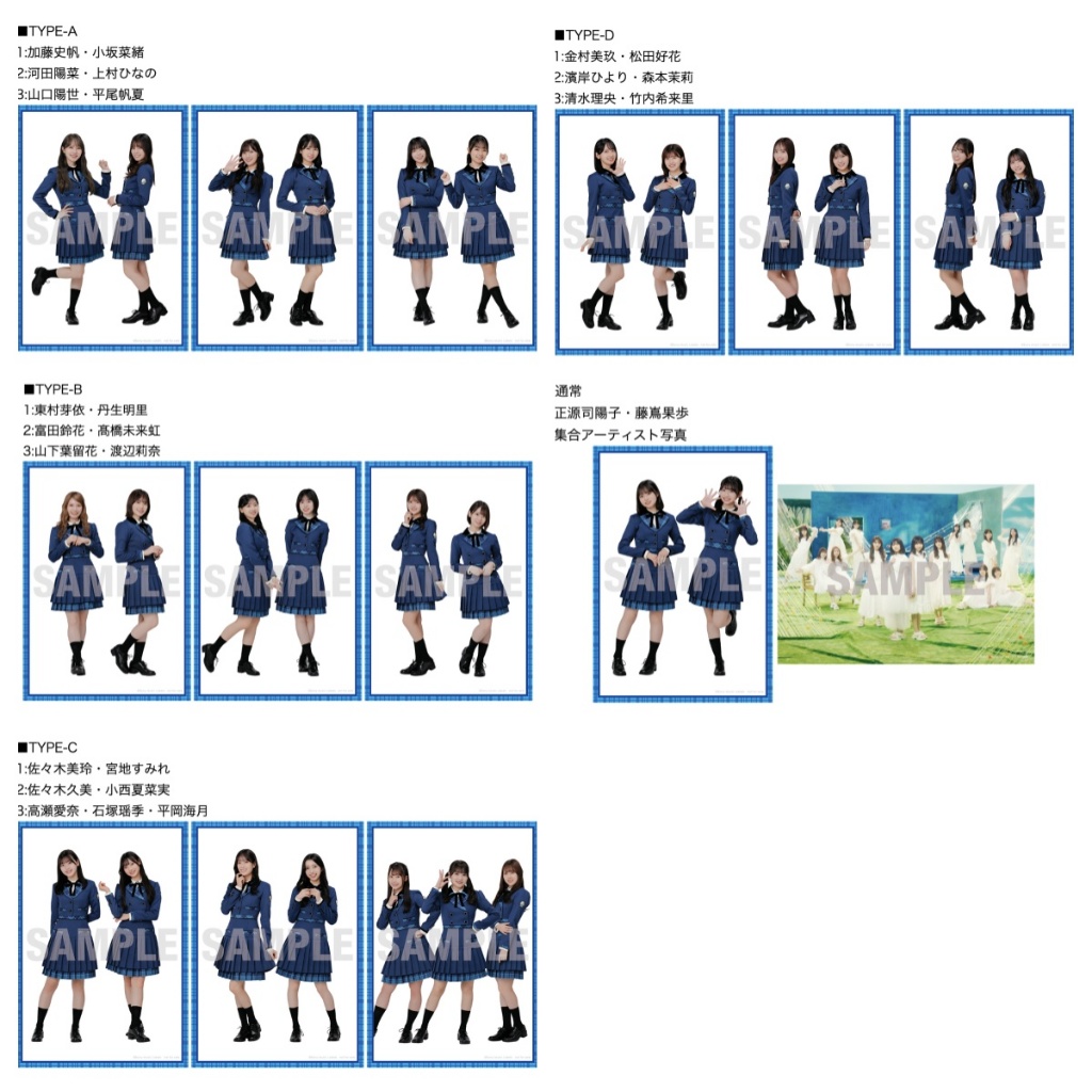 日向坂46 1st-13th & 櫸坂46 7th-8th《@Loppi・HMV限定特典：生写真セット》 | 蝦皮購物