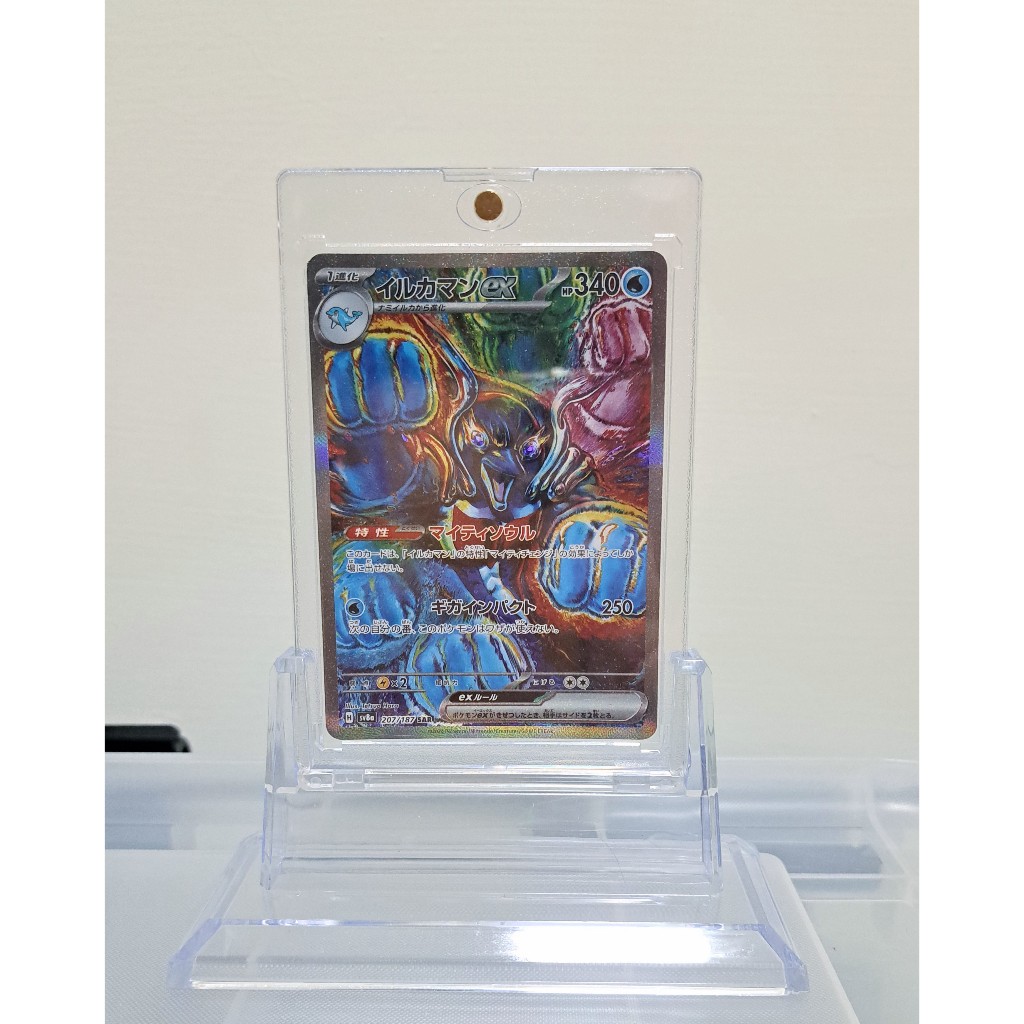 日版 海豚俠 ex SAR SV8 超電突圍 PTCG 寶可夢集換式卡牌 | 蝦皮購物