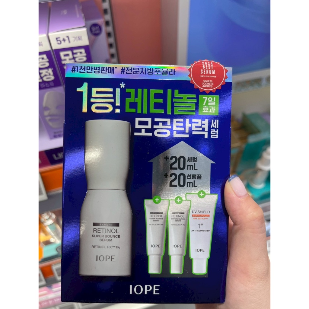 (現貨)韓國 IOPE視黃醇超級彈力精華 特別套裝(精華 30+10ML*2+防曬液 20ml) | 蝦皮購物