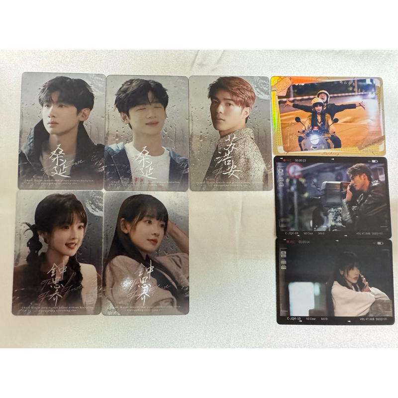 《難哄》Hitcard卡牌｜白敬亭小卡 白敬亭卡牌 | 蝦皮購物