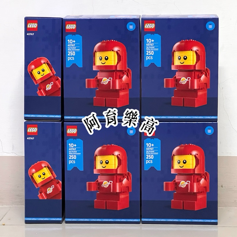 🚛速發‼️【高雄∣阿育小舖】LEGO 40767 放大版太空寶寶 Baby Astronaut | 蝦皮購物