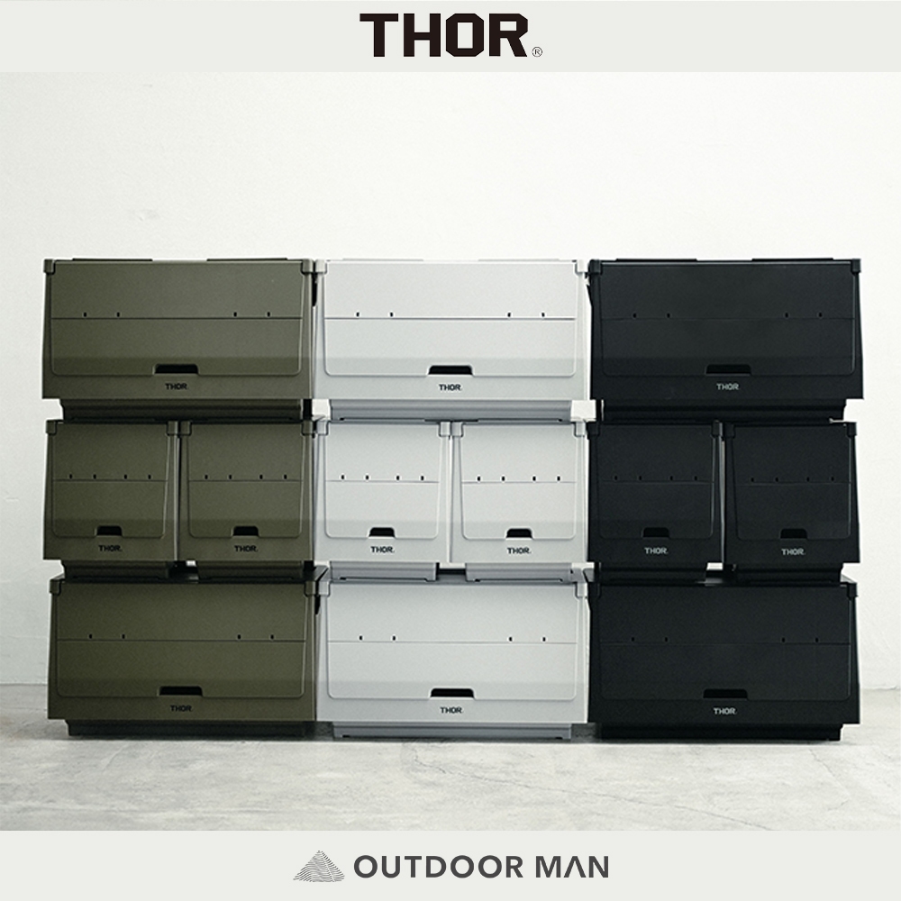 [THOR] Stacking Shelf Container 可堆疊層架收納箱 20L / 50L | 蝦皮購物