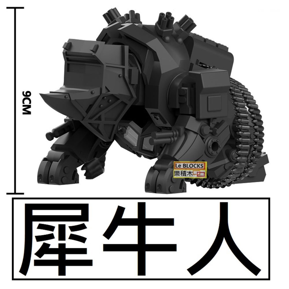 R233樂積木【現貨與預購】第三方 犀牛人 袋裝 金色 銀色 正義聯盟 積木 人偶 鋼鐵人 超級英雄 復仇者聯盟 X01 | 蝦皮購物