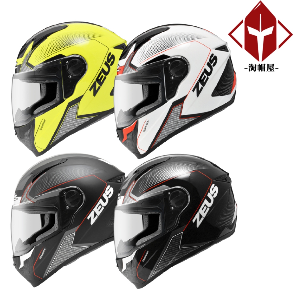 ZEUS 瑞獅 ZS-811 AL6 彩繪 多色可選 全罩式 通風透氣 輕量化 安全帽 | 蝦皮購物
