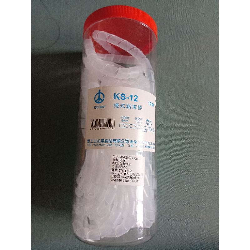 全新-KS12配線用 卷式束線帶/集線帶 | 蝦皮購物