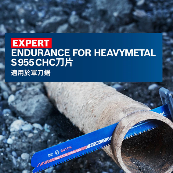 【吳師傅工具】博世BOSCH 2608900365 EXPERT S955 CHC刀片 | 蝦皮購物
