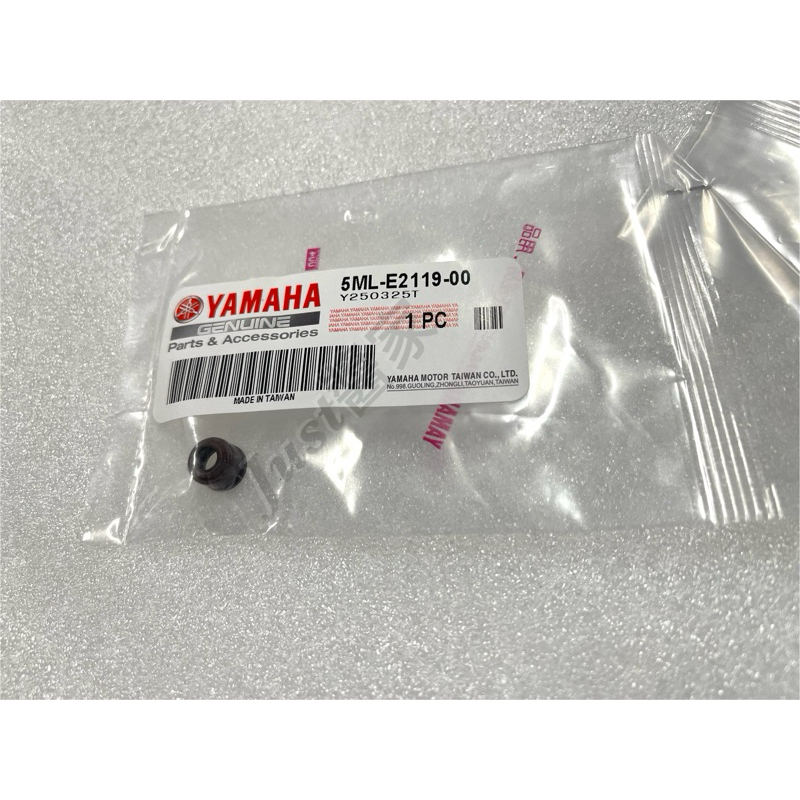 【JUST醬家】原廠 封圈 勁風光 RAY 新勁戰 BWS BWSR GTR 氣門桿油封 5ML-E2119-00 | 蝦皮購物