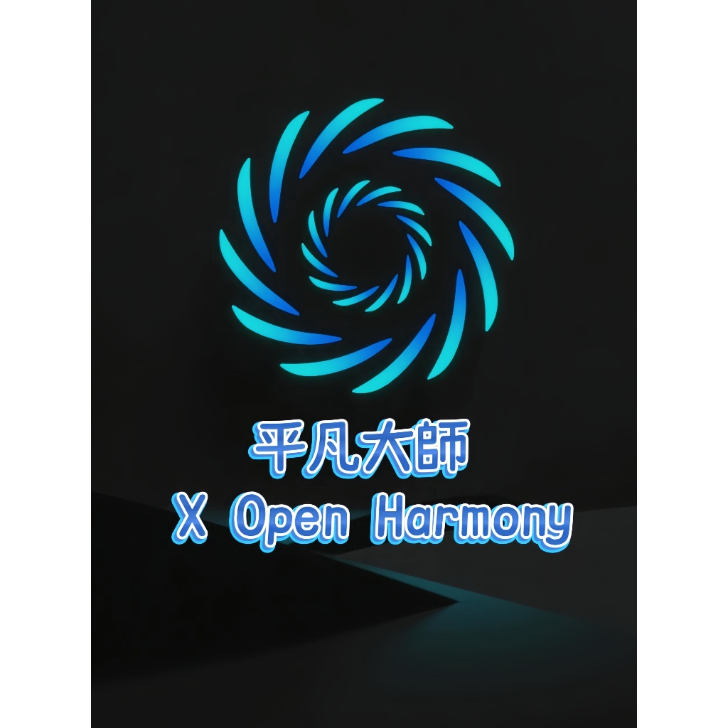 【蝦皮限時搶】平凡大師 X open Harmony 繁體中文 臺灣發貨 1.73英寸 金屬智慧款 翻譯功能 | 蝦皮購物