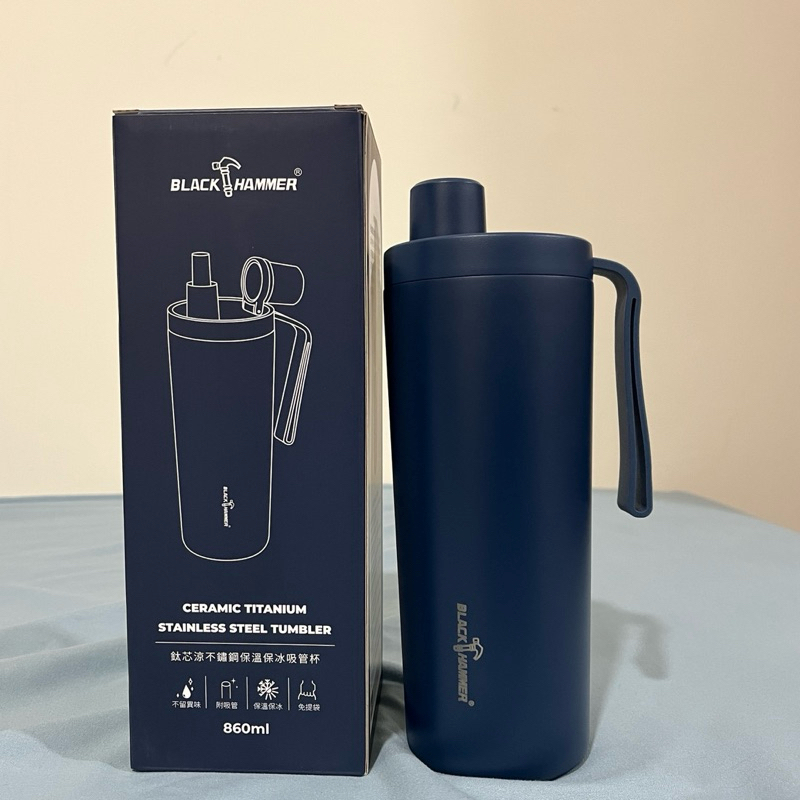 /出清雜貨/ Black HAMMER 鈦芯涼不鏽鋼保溫保冰吸管杯860ml（附吸管） | 蝦皮購物